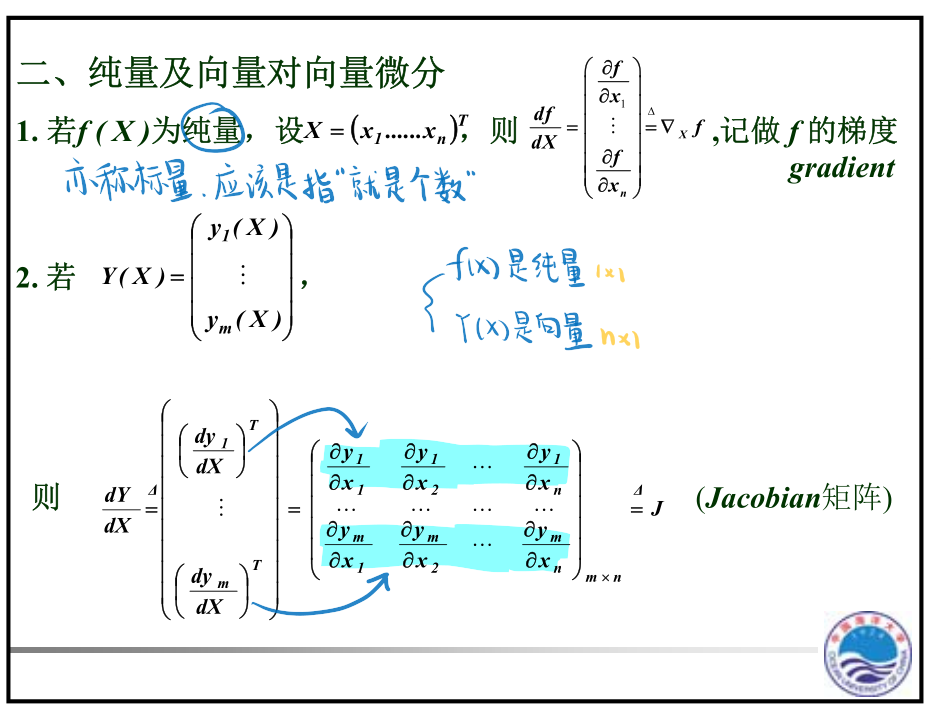 CH3. 系统的稳定性 - 控制理论笔记 Automation